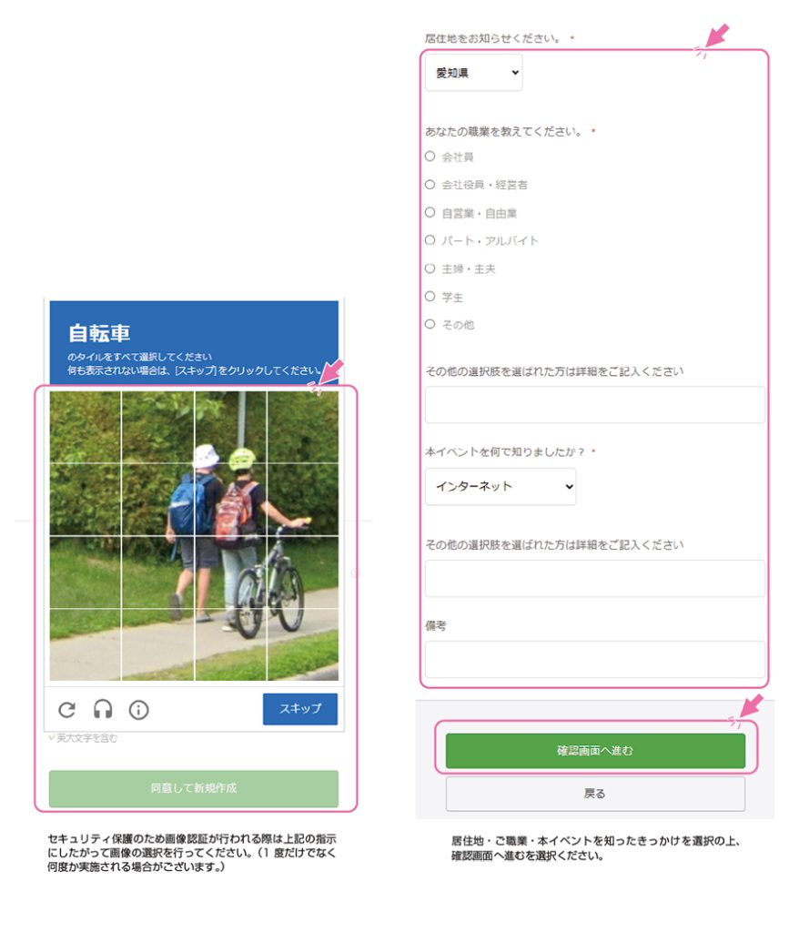 「HAPPY FEM FES」3月8日、9日開催 ｜ 株式会社 広営社